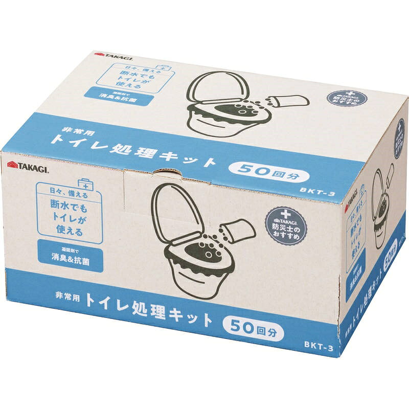 ■商品紹介商品番号：ns-sq-f6029-r03断水時のトイレ使用に便座に取り付けて使用します。・凝固剤に消臭抗菌剤入り■サイズ・容量・規格【パッケージサイズ】240×115×170mm【内容】トイレ用袋×50、凝固剤×50【生産国】日本...