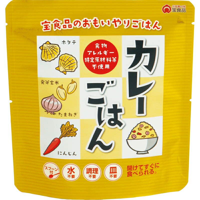 ■注意事項■こちらの商品はメーカー直送品となります。■メーカーに在庫が無い場合はキャンセルさせていただくことがございます。■お客様ご都合による返品・交換は出来ませんのでご注意ください■北海道、沖縄、離島については別途送料が掛かります。