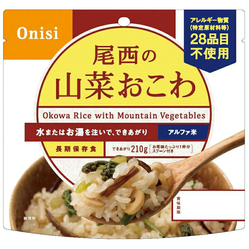 ■注意事項■こちらの商品はメーカー直送品となります。■メーカーに在庫が無い場合はキャンセルさせていただくことがございます。■お客様ご都合による返品・交換は出来ませんのでご注意ください■北海道、沖縄、離島については別途送料が掛かります。