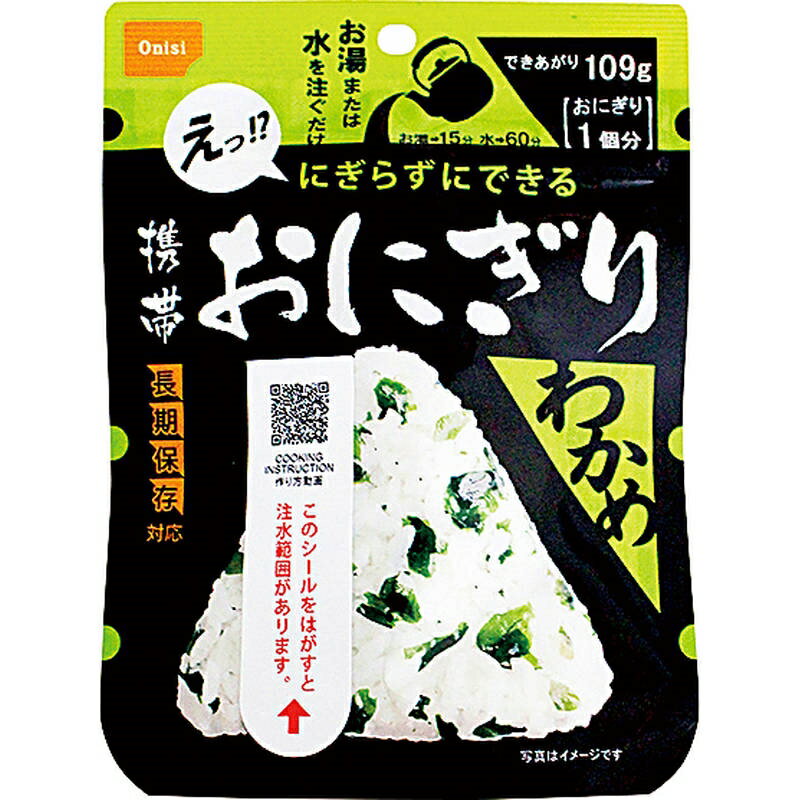 ■注意事項■こちらの商品はメーカー直送品となります。■メーカーに在庫が無い場合はキャンセルさせていただくことがございます。■お客様ご都合による返品・交換は出来ませんのでご注意ください■北海道、沖縄、離島については別途送料が掛かります。