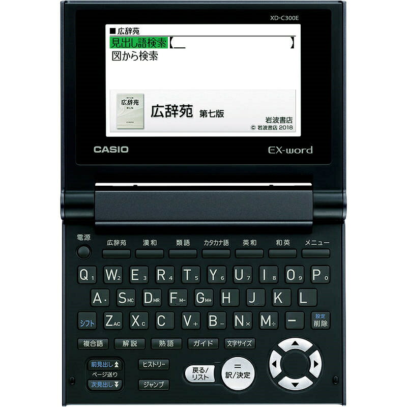 ■商品紹介商品番号：ns-sq-f6173-r06毎日の生活に役立つ！「広辞苑第七版」をはじめ10コンテンツ収録●堅牢設計で持ち運びも安心●見やすいカラー液晶搭載。 ・広辞苑第七版収録 ・10コンテンツ ・収録 ・JIS配列キー■サイズ・容...