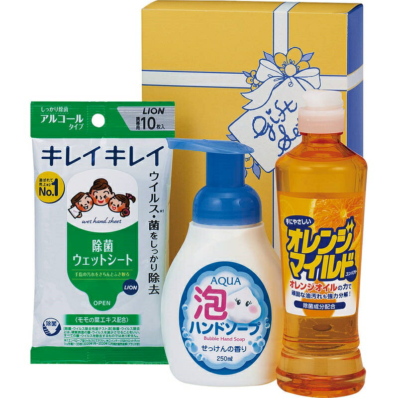 ■サイズ・容量・規格【パッケージサイズ】135×190×67mm【内容】オレンジマイルドコンパクト270mL・アクア泡ハンドソープ250mL・ライオンキレイキレイお手ふきウエットシート（アルコールタイプ）10枚入×各1【生産国】日本、中国【...