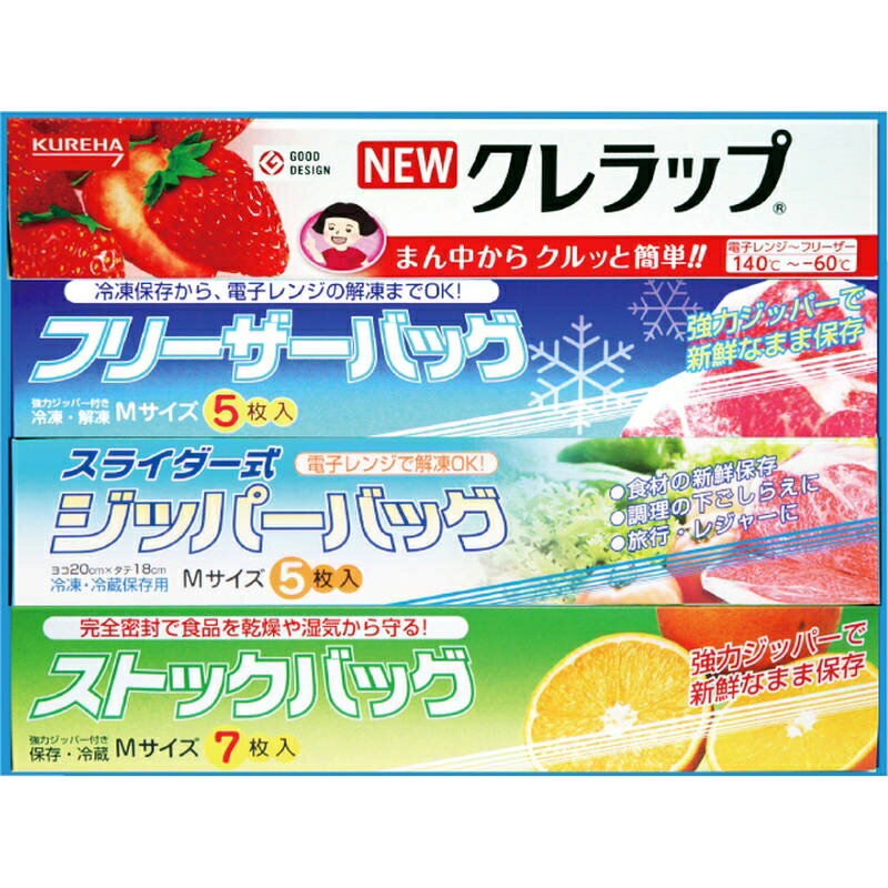 ■商品紹介商品番号：ns-sq-f6410-r07大切な食べ物を守るクレラップや保存バッグのセット■サイズ・容量・規格【パッケージサイズ】245×50×190mm【内容】クレラップ：22cm×10m・ジッパーバッグM5枚・フリーザーバッグM...