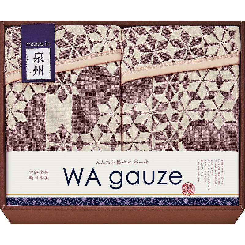 ■商品紹介商品番号：ns-sq-f6248-r06"綿100％"のやさしさをいかして織り上げたさらりとしたやわらかさ。織りあがった生地を丁寧に窯で蒸し、タンブラー乾燥します。ひと手間かけることで、綿糸がふっくらと膨らみ、より柔らかく仕上げた...