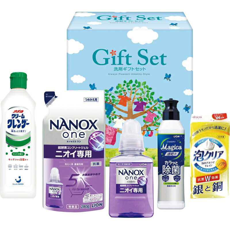 ■商品紹介商品番号：ns-sq-f6258-r07高い洗浄・消臭力と衣類の色を保つ機能を両立した高濃度コンプリートジェルライオンナノックスoneの洗剤ギフト■サイズ・容量・規格【パッケージサイズ】190×245×96mm【内容】ライオンナノ...