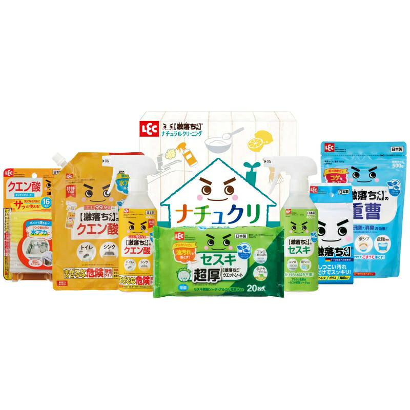 ■商品紹介商品番号：ns-sq-f6262-r09地球を大切に想う気持ちから生まれた自然由来の安心素材を使ったおそうじギフトです。■サイズ・容量・規格【パッケージサイズ】240×238×164mm【内容】激落ちくんクエン酸スプレー：400m...