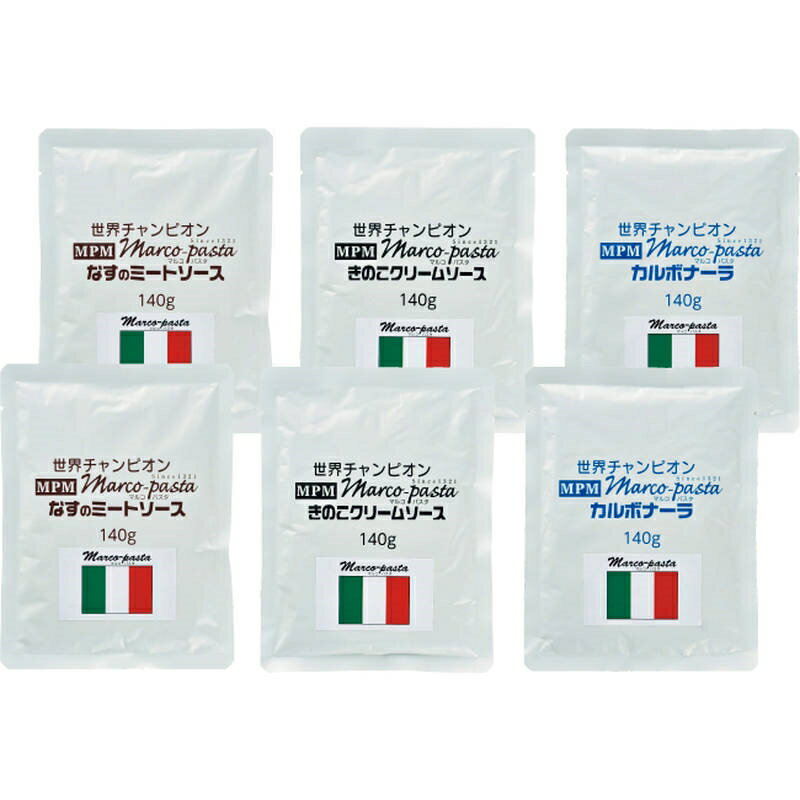 ■商品紹介商品番号：ns-sq-f6351-r12参加人数450万人の世界パスタコンクールを3回連続で制しているマルコシェフ監修のパスタソースです。■サイズ・容量・規格【パッケージサイズ】270×60×190mm【内容】なすのミートソース1...