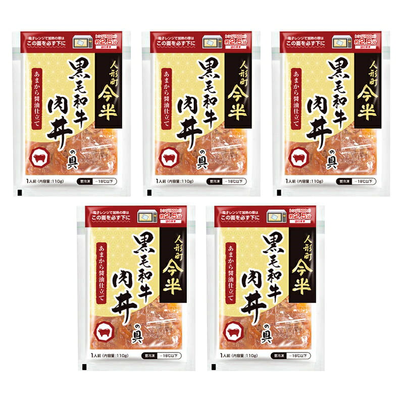 ■商品紹介商品番号：ns-sq-f6289-r01黒毛和牛と国産玉ねぎをステーキあまから醤油たれで仕立てました。■サイズ・容量・規格【パッケージサイズ】217×92×144mm【アレルゲン】小麦【生産国】日本【パッケージ形態】袋入【保存方法...