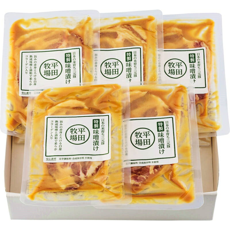■商品紹介商品番号：ns-sq-f6289-r05三元豚の美味しさが濃厚に味わえる肩ロース肉を、オリジナルのブレンドみそに漬け込みました。食欲をそそる“みそ”の風味と、赤身の中に白身（脂）が差し込んでいる濃厚な“三元豚肩ロース”が、相性抜群...