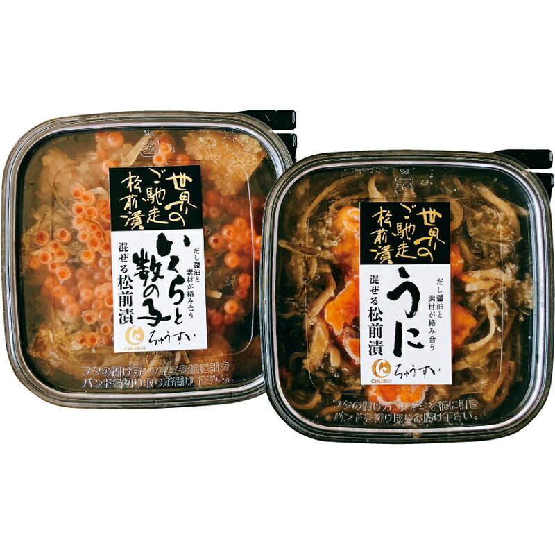■商品紹介商品番号：ns-sq-f6290-r06郷土料理の松前漬にいくらと数の子を混ぜたいくら数の子松前漬。うに松前漬はミョウバンを使用していないうにを松前漬の上にトッピング。■サイズ・容量・規格【パッケージサイズ】160×40×250m...