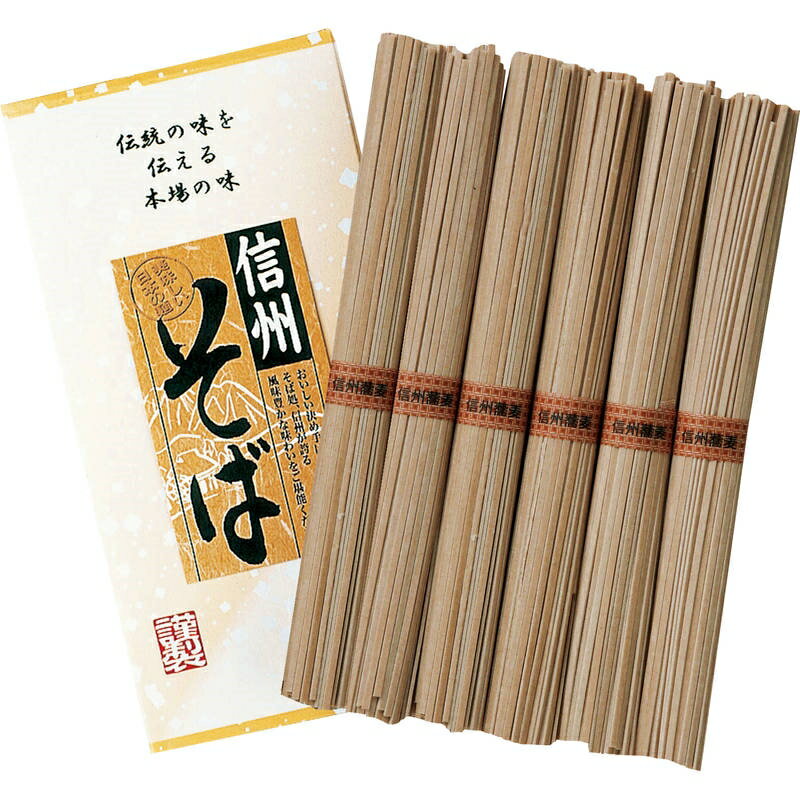 ■商品紹介商品番号：ns-sq-f6346-r03信州長野で製麺された本場の味わい。■サイズ・容量・規格【パッケージサイズ】100×22×192mm【アレルゲン】小麦・そば【生産国】日本【パッケージ形態】化粧箱入【保存方法】常温【賞味期限】...