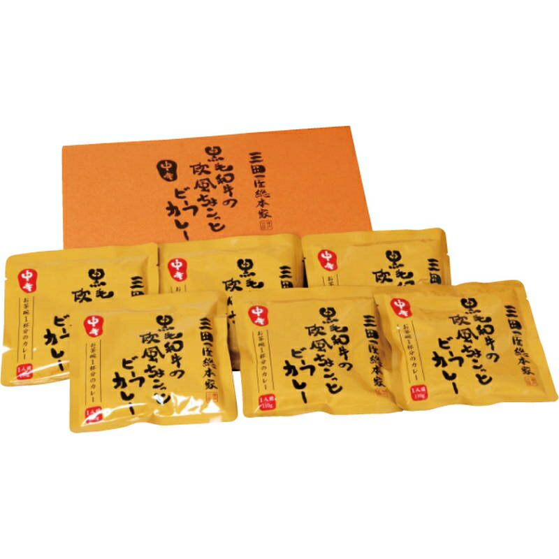 ■商品紹介商品番号：ns-sq-f6338-r01肉の畜産から加工販売まで行う「肉の三田屋総本家」。そんな職人集団が作る、安心、安全で美味しい肉を使用したレトルトカレーです。国産黒毛和牛を使用したお茶碗一杯分のビーフカレーを欧風タイプに仕上...
