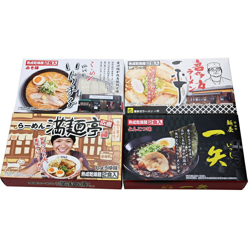 ■商品紹介商品番号：ns-sq-f6334-r02人気の繁盛ラーメン店の味が、お鍋ひとつの簡単調理でお召し上がり頂けます。■サイズ・容量・規格【パッケージサイズ】420×55×270mm【内容】札幌「いちまる」味噌味・喜多方「一平」醤油味・...