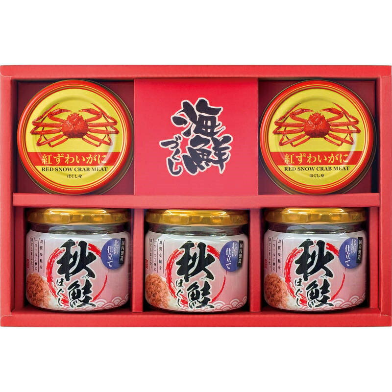 ■商品紹介商品番号：ns-sq-f6327-r04いつもの食卓を贅沢に彩る国内製造のカニ缶と秋鮭ほぐしのセットです。カニ缶は紅ずわいがにを使用、アレンジの幅も広く、そのままでも美味しくお酒の肴にも最適です。秋鮭ほぐしは、鮭の食感と風味をお楽...