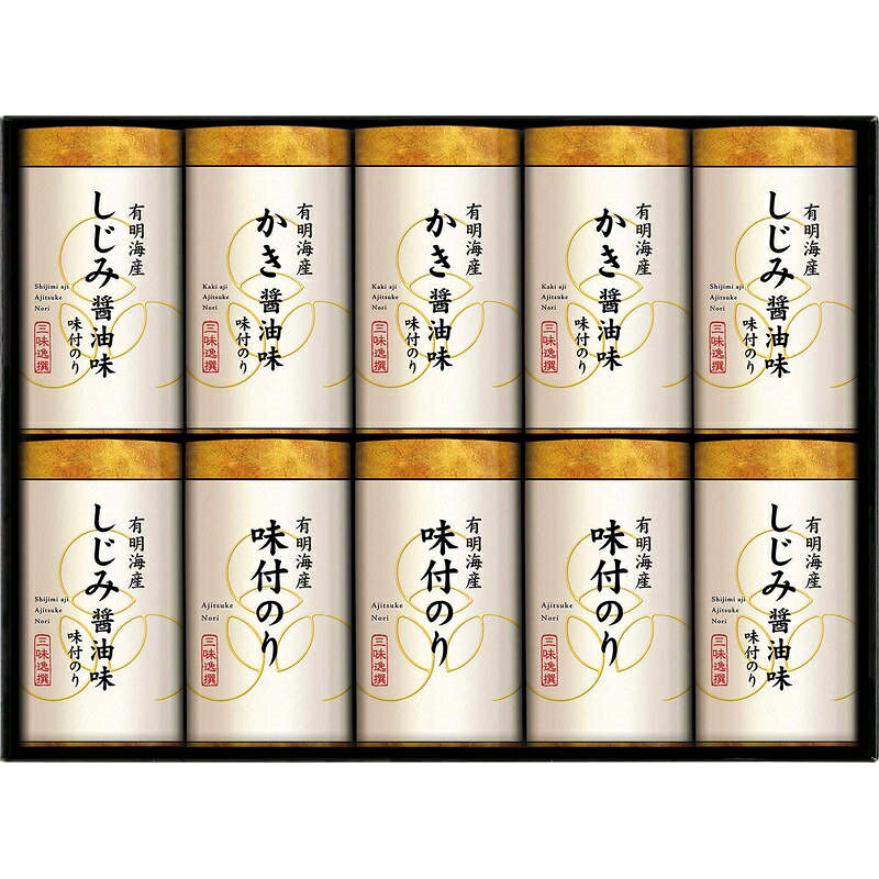 ■商品紹介商品番号：ns-sq-f6321-r12味付海苔食べ比べ。芳醇な醤油の香の有明海産味付海苔、しじみだしがきいた深い味わいのしじみ醤油味、ギュッと詰まった牡蠣の濃厚な旨みの牡蠣醤油味を詰合せました。■サイズ・容量・規格【パッケージサ...
