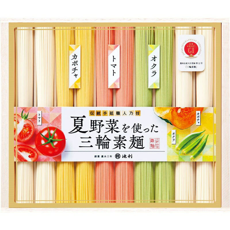 ■商品紹介商品番号：ns-sq-f6319-r05夏野菜3品を練り込んだ三輪素麺と定番の白素麺との詰合せです。■サイズ・容量・規格【パッケージサイズ】256×36×213mm【内容】三輪素麺/白50g×4、トマト・オクラ・カボチャ各50g×...