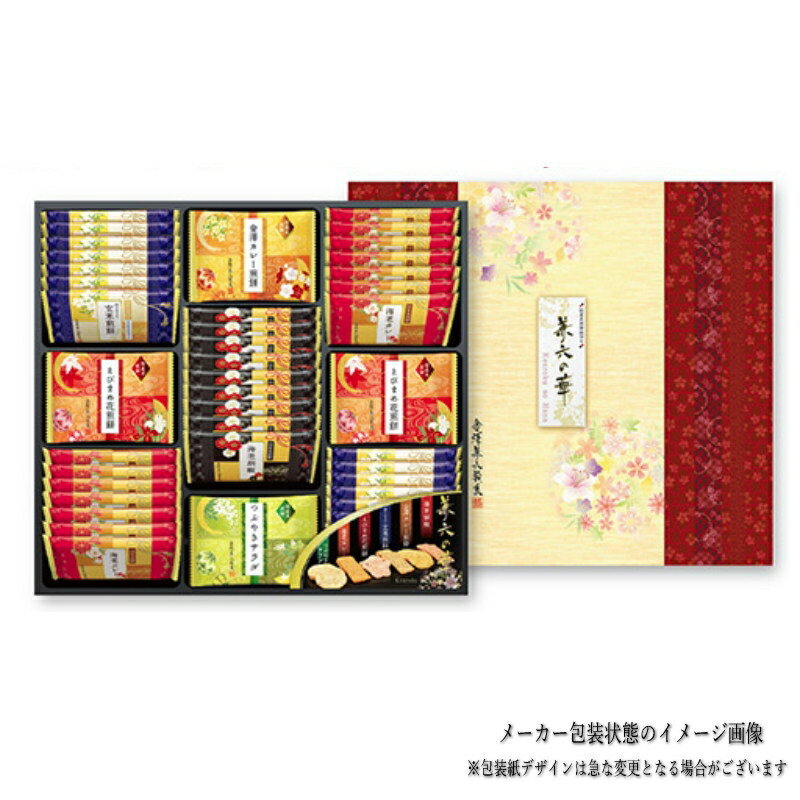 ■商品紹介商品番号：ns-sq-f6307-r06国産米100％にこだわった煎餅の詰合せです。■サイズ・容量・規格【パッケージサイズ】372×57×338mm【内容】海老カレー煎餅×14、えびまめ花煎餅×10、つぶ焼きサラダ煎餅×5、黒ごま...