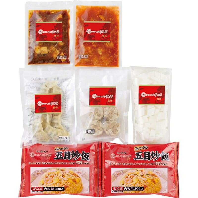 ■商品紹介商品番号：ns-sq-k6017-r03中華料理の名店「赤坂四川飯店」監修のこだわり本格中華料理セットです。■出荷可能時期（5月初旬〜8月下旬のみ ※受付は 〜8月下旬ごろ迄）■サイズ・容量・規格【パッケージサイズ】230×84×...