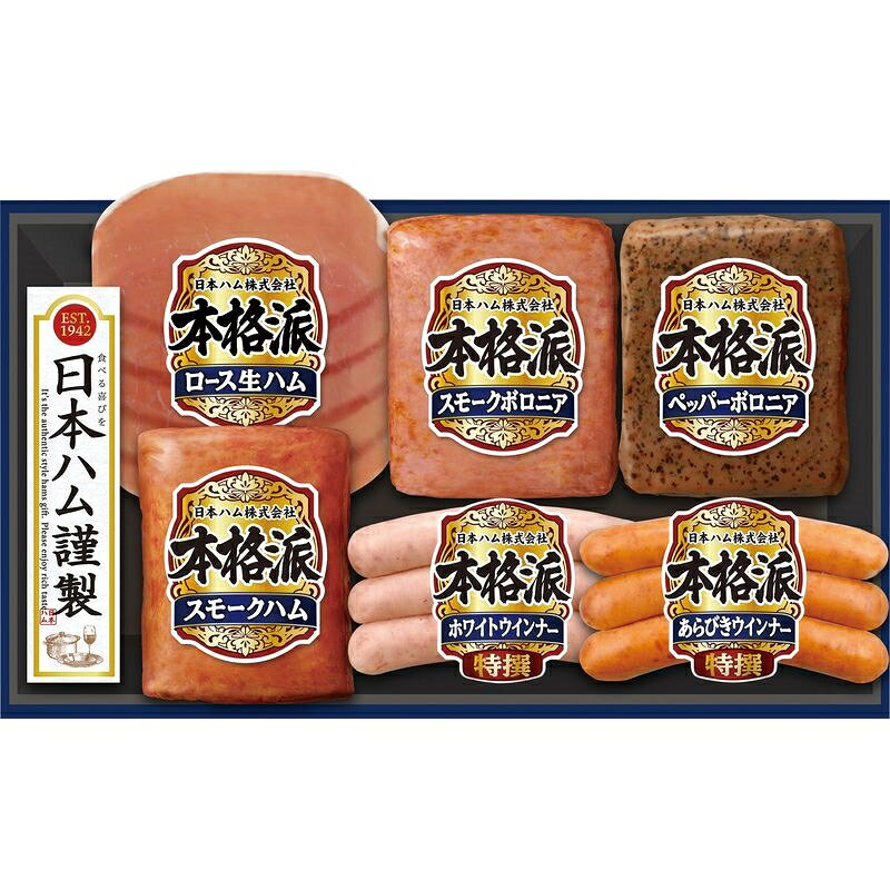 ■商品紹介商品番号：ns-sq-k6023-r0430年以上、親しまれ続けているハムギフトです。様々なシーンでお楽しみいただけます。■お届け可能時期（6月19日〜7月28日迄のみ ※受付は 〜7月17日AMまで）■サイズ・容量・規格【パッケ...