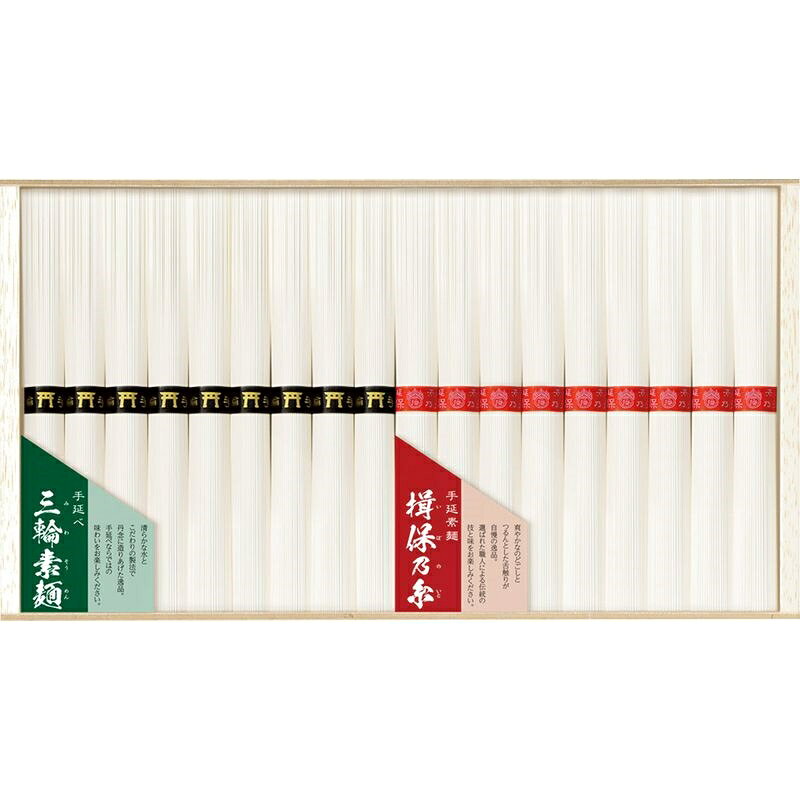 ■商品紹介商品番号：ns-sq-k6028-r09二大産地素麺のこだわりの原料と、磨き抜かれた製法による伝統の技を贅沢に詰め合わせました。■出荷可能時期（5月初旬〜8月下旬のみ ※受付は 〜8月下旬ごろ迄）■サイズ・容量・規格【パッケージサ...