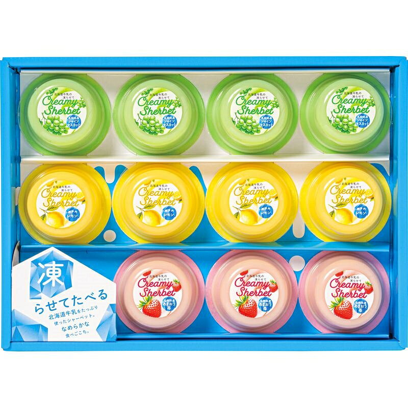 ■商品紹介商品番号：ns-sq-k6039-r04北海道産牛乳をたっぷり使った、なめらか食感のシャーベット。ご家庭の冷凍庫で凍らせるだけで、クリーミーで新しい食感をお楽しみいただけます。■出荷可能時期（5月初旬〜8月下旬のみ ※受付は 〜8...