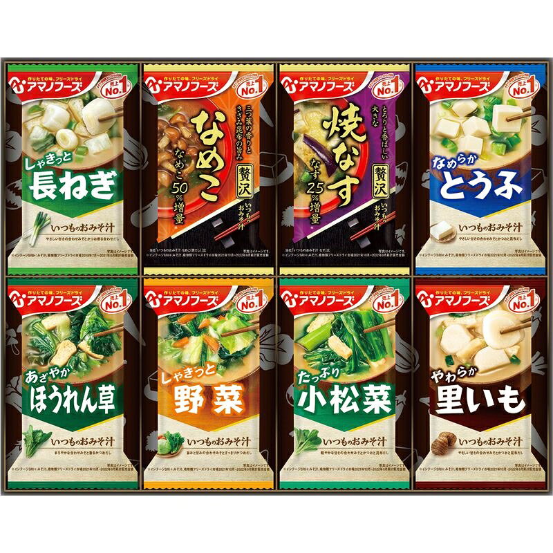 ■商品紹介商品番号：ns-sq-k6051-r10毎日手軽に楽しめる定番のおみそ汁を詰め合わせたセット。最もおいしい瞬間を、アマノフーズ独自の技術でフリーズドライにしました。■出荷可能時期（5月初旬〜8月下旬のみ ※受付は 〜8月下旬ごろ迄...