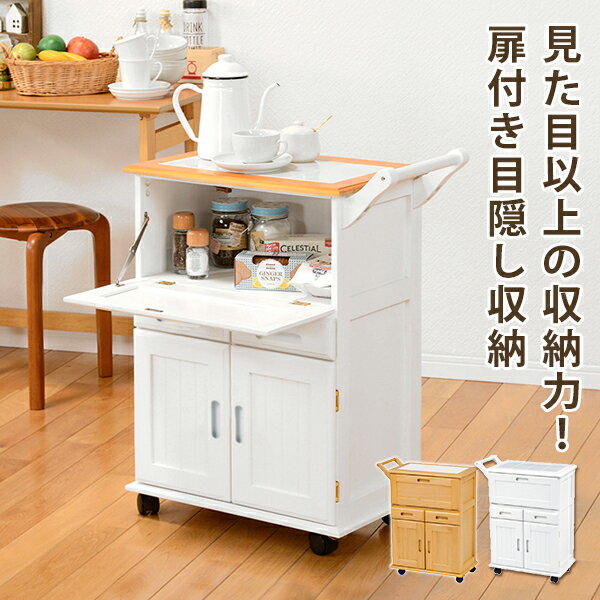 ■商品紹介キャスター付きで移動も楽々なシンプルなキッチンワゴン。天板はタイル張りなので熱い鍋、やかんなどを直接置くことが可能です。■ 引出内寸:(約)幅19×奥行25×深さ5cm■ 扉内内寸(上):(約)幅42×奥行27×高さ20cm■ 扉...