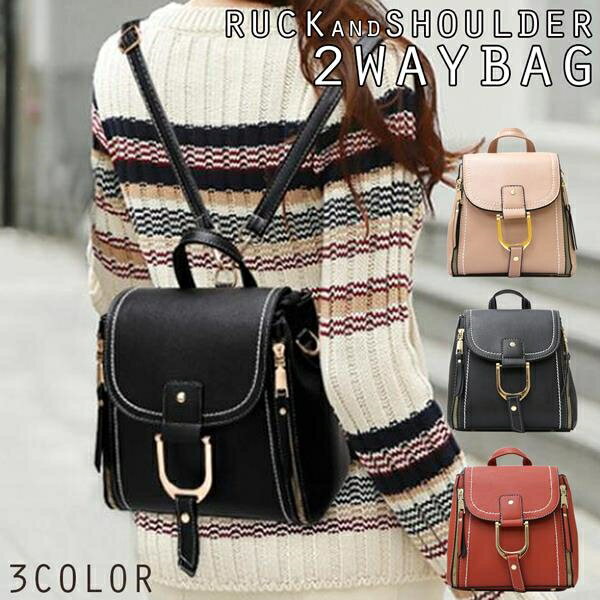 ■商品紹介商品番号：ns-vs-bg-ssa51大人可愛い作りで使いやすいデザインバッグ全体がワンカラーにまとめあげられシンプルな見た目で使いやすい2WAYリュックです。ショルダー部分は取り外しが可能なので、リュックサックとショルダーバッグ...