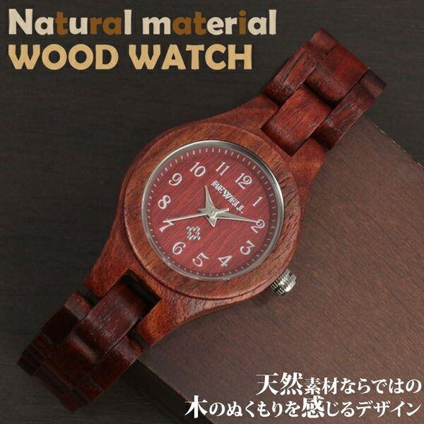 ■商品紹介商品番号：ns-vs-wt-wdw02202『木』の天然素材特有の良さを利用した、素材の『ぬくもり』を感じる木製腕時計天然素材にこだわった、ユニセックスデザインの木製腕時計シリーズが完成！ひときわ目を惹くウッド製の腕時計は『木、本...