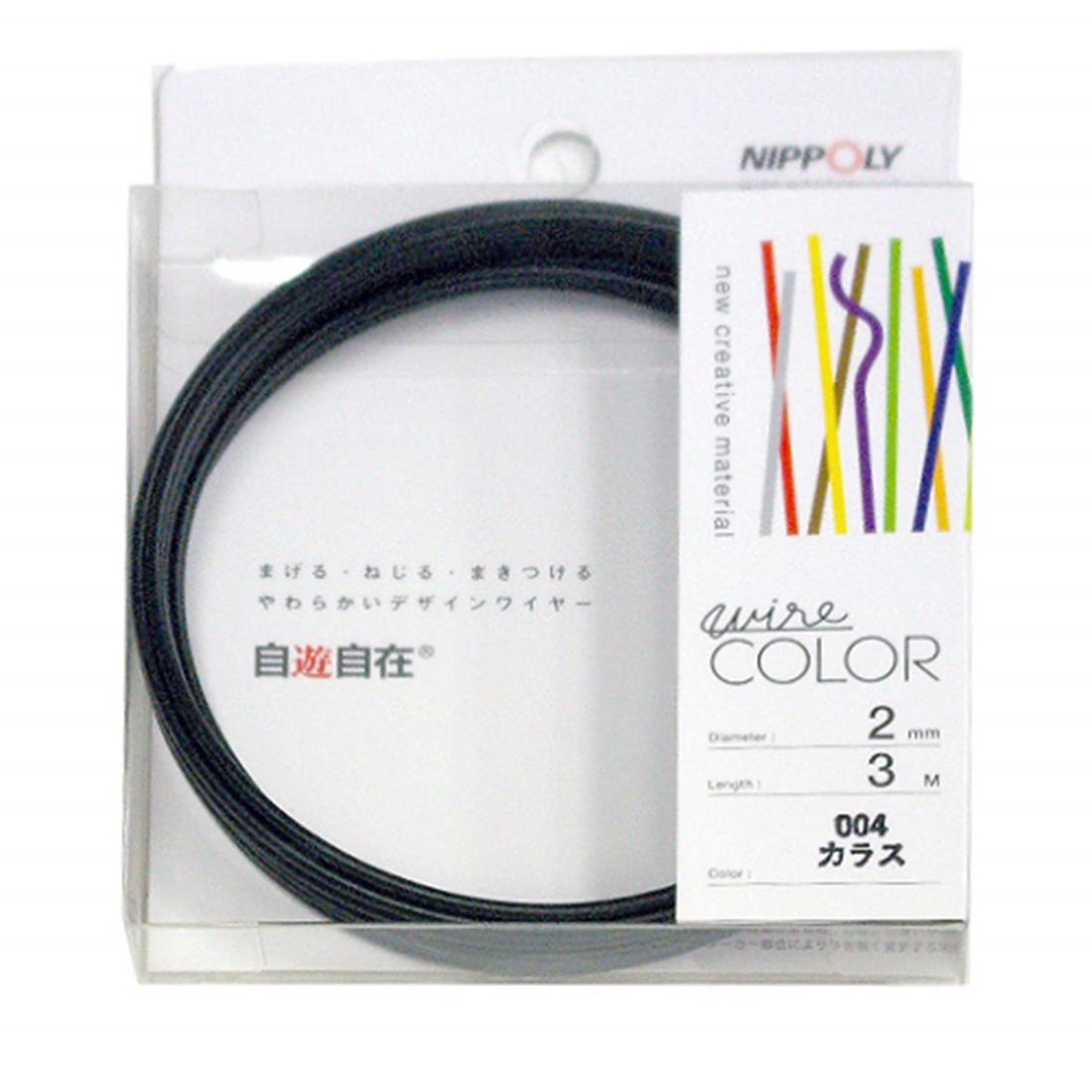 カラー：カラス◆商品名：日本化線 NIPPOLY 自遊自在 wire COLOR 2.0φ×3m巻 カラス感性をカタチにするデザインカラーワイヤー!豊富なカラーバリエーションと5種類の太さから選べる!内容物:線径 2.0mm x 長さ 3m...