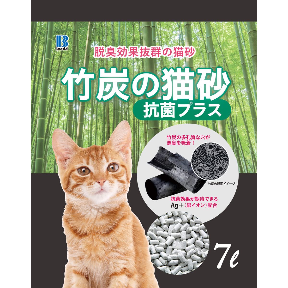 ◆商品名：ボンビアルコン 竹炭の猫砂 抗菌プラス7L脱臭効果抜群の猫砂説明 ・エコな紙製でコストパフォーマンスに優れた猫砂。 ・竹炭の多孔質が悪臭を吸着、脱臭効果を発揮します。 ・抗菌剤Ag+(銀イオン)を配合しているので、長時間消臭も期待...