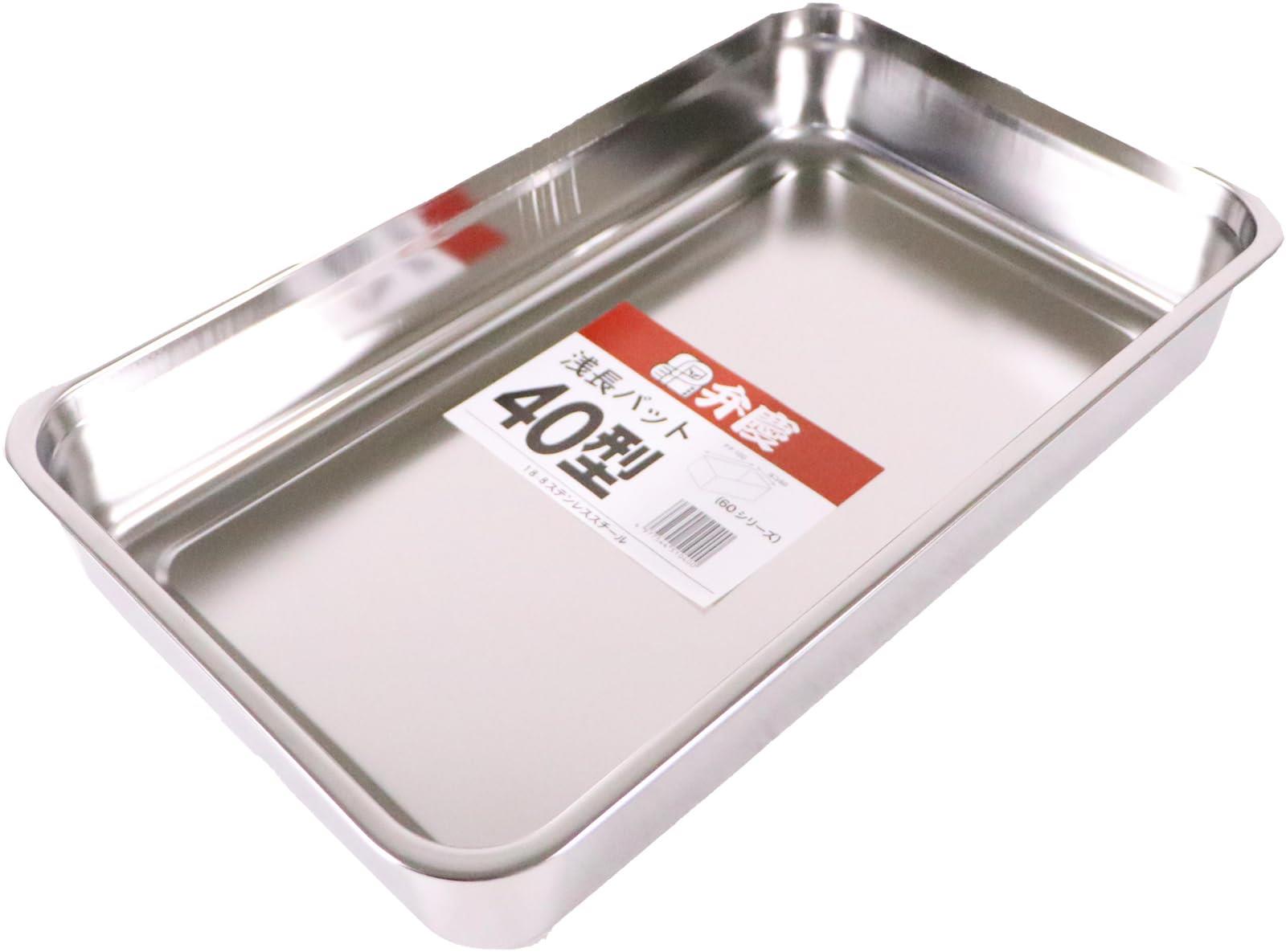 スタイル：浅型◆商品名：本間冬治工業 浅型長バット 40型 18-8ステンレス 日本 ABT38040外寸 :400×240×66mm製品重量:715g材質:18-8ステンレスサイズ: 40型重なり防止の段差付商品紹介 丈夫でお手入れが簡単...