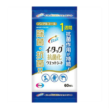 商品情報■　特徴ノンアルコール 1週間抗菌作用が持続！ 身の回りのものの除菌・抗菌！！ 手指の汚れ落としに ○こんなところにお使いいただけます！ ・電化製品の周辺に PCのキーボードや電気のスイッチなど ※電化製品の中に液が入り込まないよう...