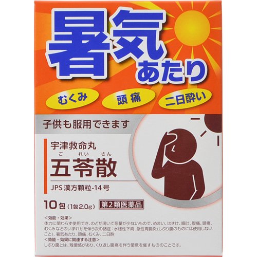 商品情報■　商品紹介五苓散はのどが渇いて尿の量が少ない方の急性胃腸炎、水様性の下痢、頭痛、むくみなどに効果があります。余分な水分を尿として体外へ排出し、水分の代謝を調節する働きがあります。 本剤は漢方処方である五苓散の生薬を抽出し、乾燥エキ...