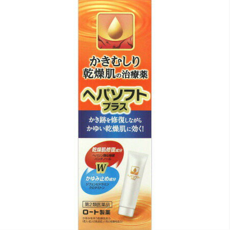 商品情報■　特徴かきむしる前に かきむしり乾燥肌のための3つのポイント 1.作用機序が違う2つのかゆみ止め成分を配合! クロタミトン:温感神経に働き、かゆみを素早く鎮めます。 ジフェンヒドラミン:かゆみの原因物質「ヒスタミン」の働きをブロッ...