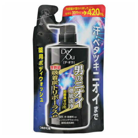 商品情報■　特徴内容量が変わりました ＊従来品比 （従来品）250mL→420mL 汗・ベタツキニオイまで 男のニオイ徹底洗浄 加齢臭ゼロ化 ※ニオイベール効果 世界初 吸着炭トリポーラス配合 ★ソニー株式会社が開発した特殊吸着炭＊を配合。...