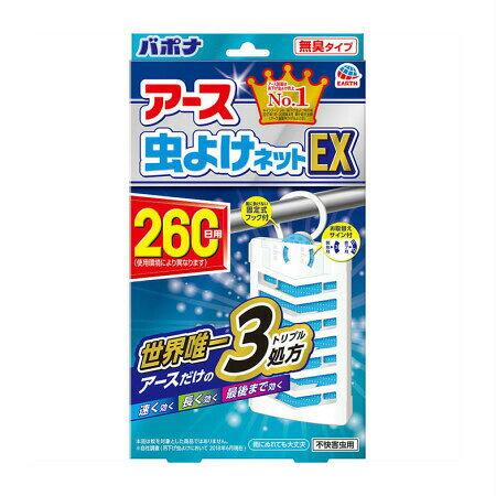 商品情報■　特徴無臭タイプ 風に負けない固定式フック付 雨にぬれても大丈夫 不快害虫用 速く効く 長く効く 最後まで効く 効きめの秘密 1．世界唯一アースだけのトリプル処方 プロフルトリン エムペントリン トランスフルトリン 3つの薬剤で、...