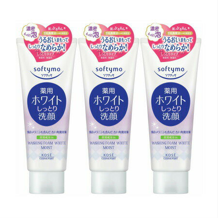 商品説明■　特徴濃密もっちり泡 肌ぷるるん 豆乳発酵液GL新配合 うるおいまもってしっとりなめらか！ 無香料・無着色 残存メラニンも含んだ古い角質対策 美容成分in■　【広告文責】 会社名：株式会社ウィーズ TEL：048-501-7440...