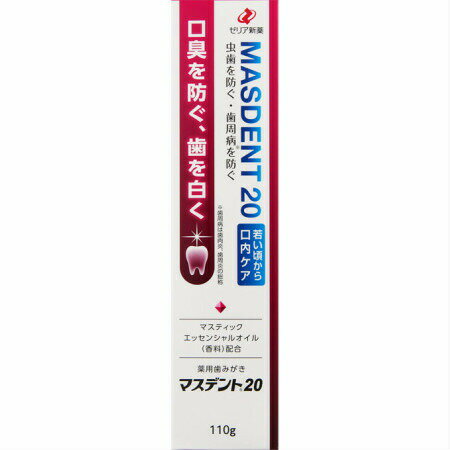 商品情報■　特徴●天然由来の薬用成分グリチルリチン酸二カリウム配合 ●マスティックエッセンシャルオイル（香料）配合 ●発泡剤、防腐剤、合成甘味料不使用 ●泡立ちを抑える処方で歯ぐきをしっかりマッサージできます■　原材料・成分炭酸カルシウム・...