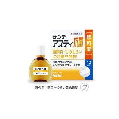 商品情報■　特徴目が赤い，ゴロゴロする，目やにが出る，まぶたの縁や裏側の一部が化膿して痛い・・・。 結膜炎は細菌が原因で起こることが多く，ものもらいはまぶたの皮脂腺やまつげの根元に細菌が入り込んで，化膿性の炎症を起こす目の疾患です。 サンテ...