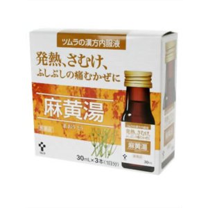 【第2類医薬品】ツムラ　麻黄湯内服液■　商品紹介「ツムラ漢方内服液 麻黄湯 30ml×3」は、漢方処方である「麻黄湯」から抽出したエキスより製した、服用しやすいドリンク剤タイプの風邪薬です。発熱、さむけ、ふしぶしの痛むかぜに。■　使用上のご...