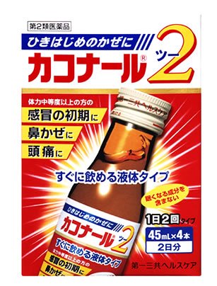 商品情報■　特徴風邪の初期症状に■　使用上の注意■■してはいけないこと■■ ■■相談すること■■ 1.次の人は服用前に医師、薬剤師又は登録販売者に相談して下さい。 (1)医師の治療を受けている人 (2)妊婦又は妊娠していると思われる人 (3...