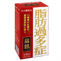 商品情報■　特徴11種類の生薬が脂肪過多症に効く。■　使用上の注意■■してはいけないこと■■ (守らないと現在の症状が悪化したり、副作用が起こりやすくなります。) 授乳中の人は本剤を服用しないか、本剤を服用する場合は授乳を避けてください。 ...