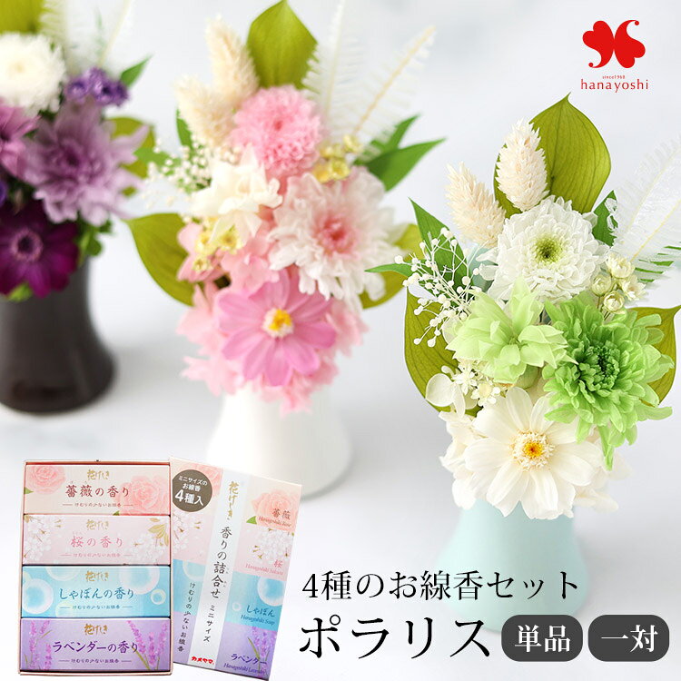 ギフト対応 　 商品スタイル プリザーブドフラワー ブリザーブドフラワー 枯れない 花 ブリザードフラワ− プリザ アレンジメント アレンジ フラワーアレンジ フラワーアレンジメント プリザードフラワー ブリザード プリザーブ ブリザ-ブド...