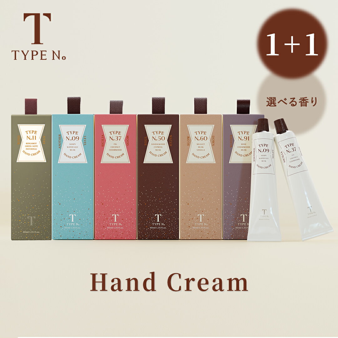 名称 No.09 ANOTER LEVEL/No.11 WIND STAY/No.37 SICILIA MOOD/No.50 SOUL WATER /No.60 SLOW DOW/No.91 WONDER VIBE 商品説明 お好きな香りが...