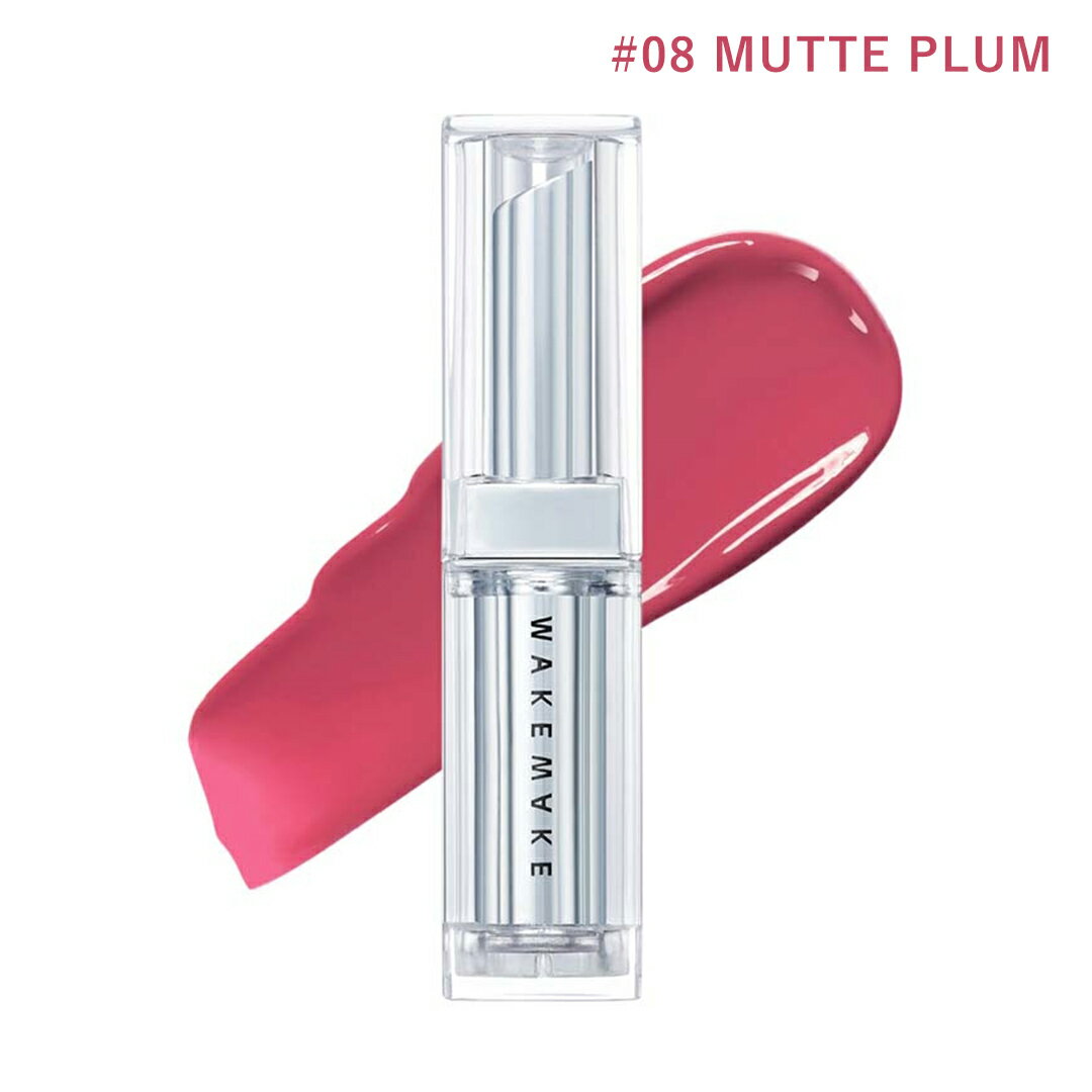 名称 WAKEMAKE ウェイクメイク デュイジェルグレーズスティック 08 MUTTE PLUM 商品説明 唇の上でとろけるようになじむ、ぷるんとしたツヤ感が魅力のグロウジェルリップ。 見たままのカラーが美しく発色し、なめらかに唇へフィッ...