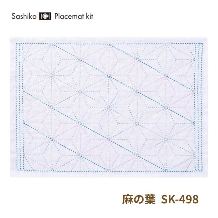 刺し子のランチョンマットキット 麻の葉 SK-498 商品詳細 伝統柄で定番な模様と、伝統柄を元にデザインした模様のランチョンマットのキット。刺し子を楽しんだ後もランチョンマットとしてお楽しみいただけます。Sashiko Lame カラフル...