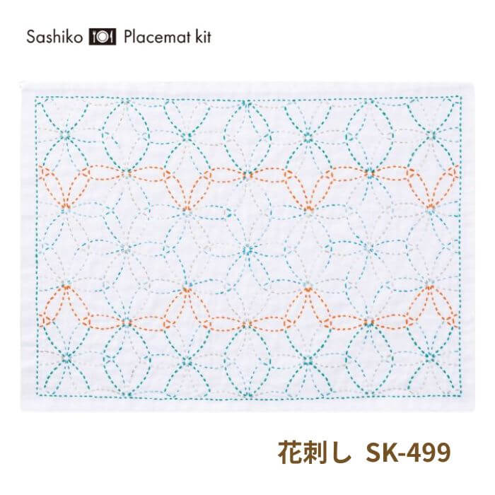 刺し子のランチョンマットキット 花刺し SK-499 商品詳細 伝統柄で定番な模様と、伝統柄を元にデザインした模様のランチョンマットのキット。刺し子を楽しんだ後もランチョンマットとしてお楽しみいただけます。Sashiko Lame カラフル...