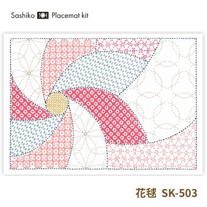 刺し子のランチョンマットキット 花毬 SK-503 商品詳細 1枚でたくさんの柄が楽しめる人気の「合わせ模様」のランチョンマットキット。刺し子を楽しんだ後もランチョンマットとしてお楽しみいただけます。英語版作り方説明書も説明書内&nbsp;...