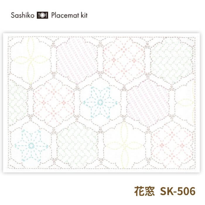刺し子のランチョンマットキット 花窓 SK-506 商品詳細 1枚でたくさんの柄が楽しめる人気の「合わせ模様」のランチョンマットキット。刺し子を楽しんだ後もランチョンマットとしてお楽しみいただけます。英語版作り方説明書も説明書内&nbsp;...